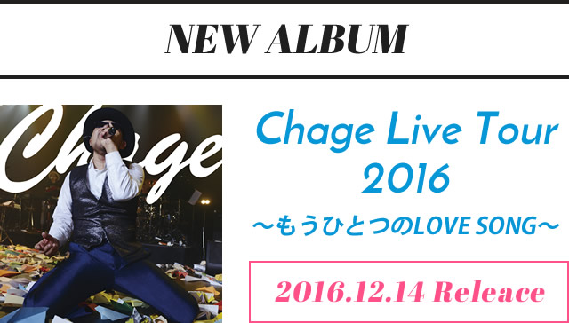 Discography | Chage.jp