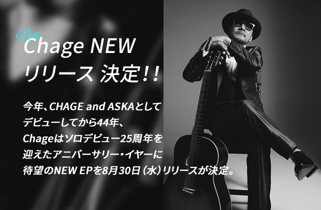 Chageオフィシャルサイト